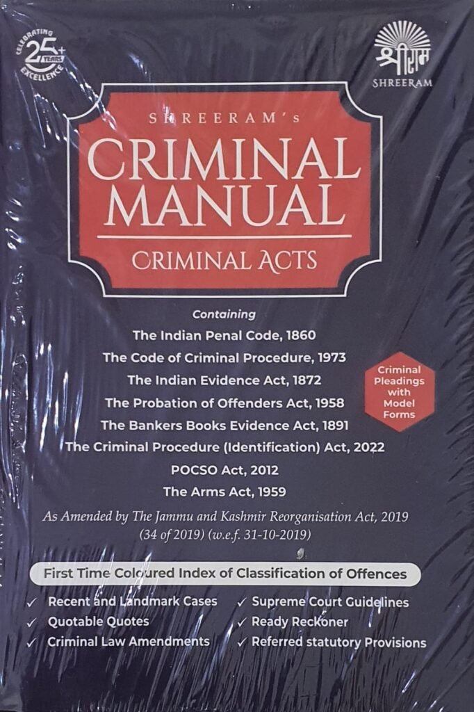 Criminal Manual – Criminal Acts by SHREERAM – 3rd Edition 2023 – Bharat ...